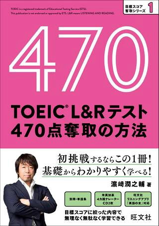 ***ご注意***こちらの【取寄品】の商品は、弊社に在庫がある場合もございますが、基本的に出版社からのお取り寄せとなります。まれに版元品切・絶版などでお取り寄せできない場合もございますので、恐れ入りますが予めご了承いただけると幸いでございま...