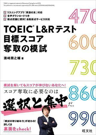 ***ご注意***こちらの【取寄品】の商品は、弊社に在庫がある場合もございますが、基本的に出版社からのお取り寄せとなります。まれに版元品切・絶版などでお取り寄せできない場合もございますので、恐れ入りますが予めご了承いただけると幸いでございま...