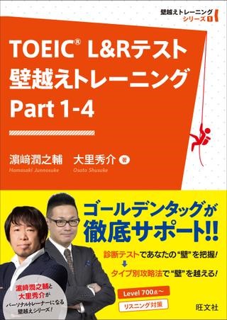 ***ご注意***こちらの【取寄品】の商品は、弊社に在庫がある場合もございますが、基本的に出版社からのお取り寄せとなります。まれに版元品切・絶版などでお取り寄せできない場合もございますので、恐れ入りますが予めご了承いただけると幸いでございま...