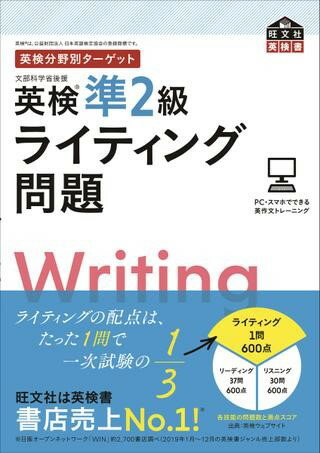 ***ご注意***こちらの【取寄品】の商品は、弊社に在庫がある場合もございますが、基本的に出版社からのお取り寄せとなります。まれに版元品切・絶版などでお取り寄せできない場合もございますので、恐れ入りますが予めご了承いただけると幸いでございま...
