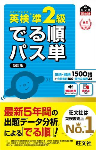 ***ご注意***こちらの【取寄品】の商品は、弊社に在庫がある場合もございますが、基本的に出版社からのお取り寄せとなります。まれに版元品切・絶版などでお取り寄せできない場合もございますので、恐れ入りますが予めご了承いただけると幸いでございま...
