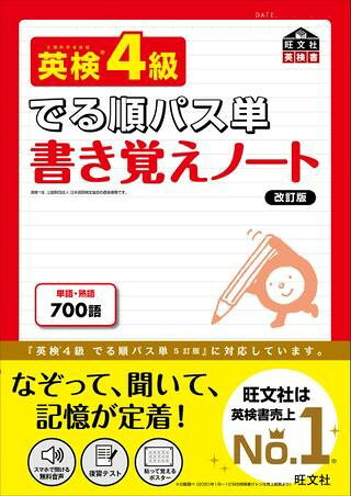 ***ご注意***こちらの【取寄品】の商品は、弊社に在庫がある場合もございますが、基本的に出版社からのお取り寄せとなります。まれに版元品切・絶版などでお取り寄せできない場合もございますので、恐れ入りますが予めご了承いただけると幸いでございま...