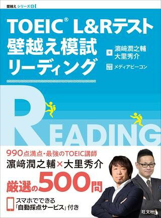 ***ご注意***こちらの【取寄品】の商品は、弊社に在庫がある場合もございますが、基本的に出版社からのお取り寄せとなります。まれに版元品切・絶版などでお取り寄せできない場合もございますので、恐れ入りますが予めご了承いただけると幸いでございま...