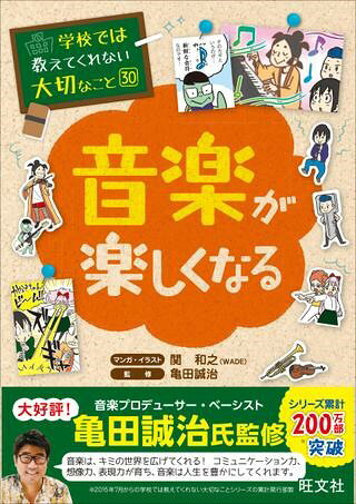***ご注意***こちらの【取寄品】の商品は、弊社に在庫がある場合もございますが、基本的に出版社からのお取り寄せとなります。まれに版元品切・絶版などでお取り寄せできない場合もございますので、恐れ入りますが予めご了承いただけると幸いでございま...