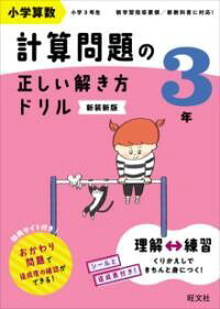 ***ご注意***こちらの【取寄品】の商品は、弊社に在庫がある場合もございますが、基本的に出版社からのお取り寄せとなります。まれに版元品切・絶版などでお取り寄せできない場合もございますので、恐れ入りますが予めご了承いただけると幸いでございま...