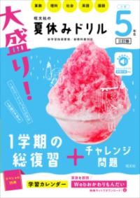 ***ご注意***こちらの【取寄品】の商品は、弊社に在庫がある場合もございますが、基本的に出版社からのお取り寄せとなります。まれに版元品切・絶版などでお取り寄せできない場合もございますので、恐れ入りますが予めご了承いただけると幸いでございま...