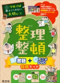 ***ご注意***こちらの【取寄品】の商品は、弊社に在庫がある場合もございますが、基本的に出版社からのお取り寄せとなります。まれに版元品切・絶版などでお取り寄せできない場合もございますので、恐れ入りますが予めご了承いただけると幸いでございま...