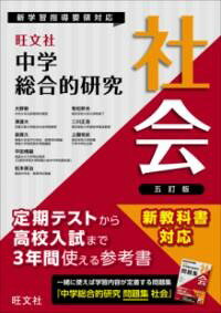 ***ご注意***こちらの【取寄品】の商品は、弊社に在庫がある場合もございますが、基本的に出版社からのお取り寄せとなります。まれに版元品切・絶版などでお取り寄せできない場合もございますので、恐れ入りますが予めご了承いただけると幸いでございま...