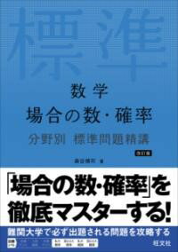 ***ご注意***こちらの【取寄品】の商品は、弊社に在庫がある場合もございますが、基本的に出版社からのお取り寄せとなります。まれに版元品切・絶版などでお取り寄せできない場合もございますので、恐れ入りますが予めご了承いただけると幸いでございま...