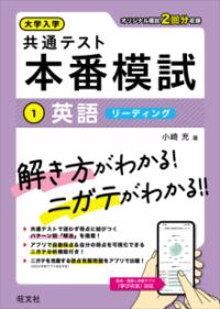 ***ご注意***こちらの【取寄品】の商品は、弊社に在庫がある場合もございますが、基本的に出版社からのお取り寄せとなります。まれに版元品切・絶版などでお取り寄せできない場合もございますので、恐れ入りますが予めご了承いただけると幸いでございま...