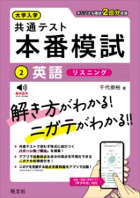 ***ご注意***こちらの【取寄品】の商品は、弊社に在庫がある場合もございますが、基本的に出版社からのお取り寄せとなります。まれに版元品切・絶版などでお取り寄せできない場合もございますので、恐れ入りますが予めご了承いただけると幸いでございま...