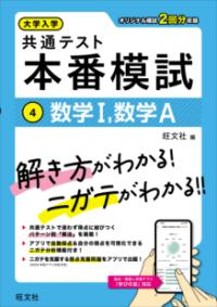 ***ご注意***こちらの【取寄品】の商品は、弊社に在庫がある場合もございますが、基本的に出版社からのお取り寄せとなります。まれに版元品切・絶版などでお取り寄せできない場合もございますので、恐れ入りますが予めご了承いただけると幸いでございま...
