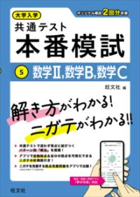 ***ご注意***こちらの【取寄品】の商品は、弊社に在庫がある場合もございますが、基本的に出版社からのお取り寄せとなります。まれに版元品切・絶版などでお取り寄せできない場合もございますので、恐れ入りますが予めご了承いただけると幸いでございま...