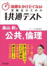 ***ご注意***こちらの【取寄品】の商品は、弊社に在庫がある場合もございますが、基本的に出版社からのお取り寄せとなります。まれに版元品切・絶版などでお取り寄せできない場合もございますので、恐れ入りますが予めご了承いただけると幸いでございま...