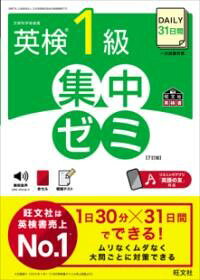 ***ご注意***こちらの【取寄品】の商品は、弊社に在庫がある場合もございますが、基本的に出版社からのお取り寄せとなります。まれに版元品切・絶版などでお取り寄せできない場合もございますので、恐れ入りますが予めご了承いただけると幸いでございま...