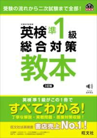 ***ご注意***こちらの【取寄品】の商品は、弊社に在庫がある場合もございますが、基本的に出版社からのお取り寄せとなります。まれに版元品切・絶版などでお取り寄せできない場合もございますので、恐れ入りますが予めご了承いただけると幸いでございま...