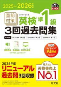 ***ご注意***こちらの【取寄品】の商品は、弊社に在庫がある場合もございますが、基本的に出版社からのお取り寄せとなります。まれに版元品切・絶版などでお取り寄せできない場合もございますので、恐れ入りますが予めご了承いただけると幸いでございま...