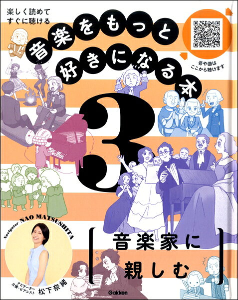 ***ご注意***こちらの【取寄品】の商品は、弊社に在庫がある場合もございますが、基本的に出版社からのお取り寄せとなります。まれに版元品切・絶版などでお取り寄せできない場合もございますので、恐れ入りますが予めご了承いただけると幸いでございま...