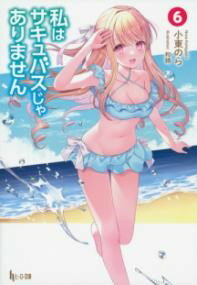 ***ご注意***こちらの【取寄品】の商品は、弊社に在庫がある場合もございますが、基本的に出版社からのお取り寄せとなります。まれに版元品切・絶版などでお取り寄せできない場合もございますので、恐れ入りますが予めご了承いただけると幸いでございま...