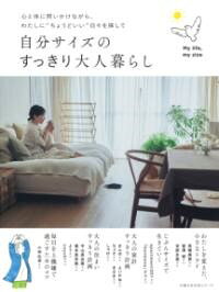 ***ご注意***こちらの【取寄品】の商品は、弊社に在庫がある場合もございますが、基本的に出版社からのお取り寄せとなります。まれに版元品切・絶版などでお取り寄せできない場合もございますので、恐れ入りますが予めご了承いただけると幸いでございま...