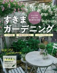 ***ご注意***こちらの【取寄品】の商品は、弊社に在庫がある場合もございますが、基本的に出版社からのお取り寄せとなります。まれに版元品切・絶版などでお取り寄せできない場合もございますので、恐れ入りますが予めご了承いただけると幸いでございま...