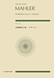 ***ご注意***こちらの【取寄品】の商品は、弊社に在庫がある場合もございますが、基本的に出版社からのお取り寄せとなります。まれに版元品切・絶版などでお取り寄せできない場合もございますので、恐れ入りますが予めご了承いただけると幸いでございま...