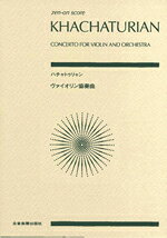 ***ご注意***こちらの【取寄品】の商品は、弊社に在庫がある場合もございますが、基本的に出版社からのお取り寄せとなります。まれに版元品切・絶版などでお取り寄せできない場合もございますので、恐れ入りますが予めご了承いただけると幸いでございま...