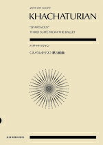 メーカー:(株)全音楽譜出版社（ポケットスコア）JAN:4511005073167ISBN:9784118925622PCD:892562A5 107ページ刊行日:2009/11/15収　録　曲： 5曲曲名アーティスト作曲/作詞/編曲/訳詞...