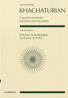 ***ご注意***こちらの【取寄品】の商品は、弊社に在庫がある場合もございますが、基本的に出版社からのお取り寄せとなります。まれに版元品切・絶版などでお取り寄せできない場合もございますので、恐れ入りますが予めご了承いただけると幸いでございま...