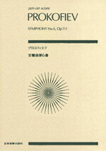 ***ご注意***こちらの【取寄品】の商品は、弊社に在庫がある場合もございますが、基本的に出版社からのお取り寄せとなります。まれに版元品切・絶版などでお取り寄せできない場合もございますので、恐れ入りますが予めご了承いただけると幸いでございま...