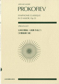 ***ご注意***こちらの【取寄品】の商品は、弊社に在庫がある場合もございますが、基本的に出版社からのお取り寄せとなります。まれに版元品切・絶版などでお取り寄せできない場合もございますので、恐れ入りますが予めご了承いただけると幸いでございま...