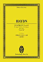 メーカー:(株)全音楽譜出版社（ポケットスコア）JAN:4511005058621ISBN:9784118940687PCD:894068A5変 107ページ刊行日:2006/01/23収　録　曲： 1曲曲名アーティスト作曲/作詞/編曲/訳...