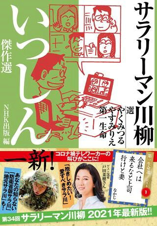 ***ご注意***こちらの【取寄品】の商品は、弊社に在庫がある場合もございますが、基本的に出版社からのお取り寄せとなります。まれに版元品切・絶版などでお取り寄せできない場合もございますので、恐れ入りますが予めご了承いただけると幸いでございま...