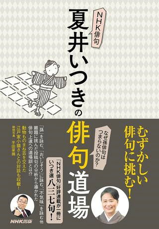 ***ご注意***こちらの【取寄品】の商品は、弊社に在庫がある場合もございますが、基本的に出版社からのお取り寄せとなります。まれに版元品切・絶版などでお取り寄せできない場合もございますので、恐れ入りますが予めご了承いただけると幸いでございま...