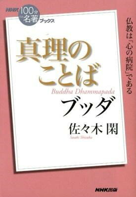 ***ご注意***こちらの【取寄品】の商品は、弊社に在庫がある場合もございますが、基本的に出版社からのお取り寄せとなります。まれに版元品切・絶版などでお取り寄せできない場合もございますので、恐れ入りますが予めご了承いただけると幸いでございま...