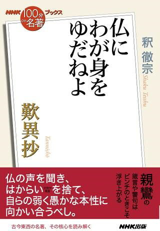***ご注意***こちらの【取寄品】の商品は、弊社に在庫がある場合もございますが、基本的に出版社からのお取り寄せとなります。まれに版元品切・絶版などでお取り寄せできない場合もございますので、恐れ入りますが予めご了承いただけると幸いでございま...