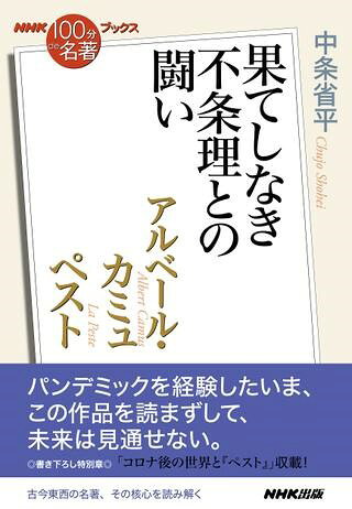 ***ご注意***こちらの【取寄品】の商品は、弊社に在庫がある場合もございますが、基本的に出版社からのお取り寄せとなります。まれに版元品切・絶版などでお取り寄せできない場合もございますので、恐れ入りますが予めご了承いただけると幸いでございま...
