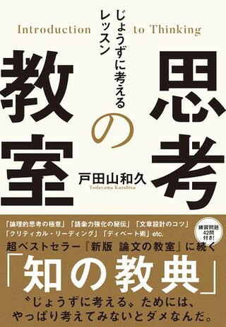 ***ご注意***こちらの【取寄品】の商品は、弊社に在庫がある場合もございますが、基本的に出版社からのお取り寄せとなります。まれに版元品切・絶版などでお取り寄せできない場合もございますので、恐れ入りますが予めご了承いただけると幸いでございま...