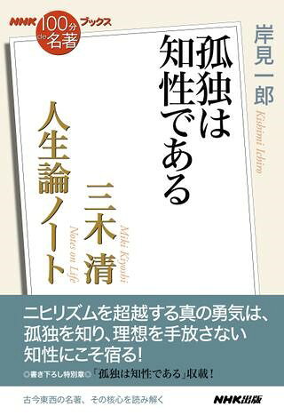 ***ご注意***こちらの【取寄品】の商品は、弊社に在庫がある場合もございますが、基本的に出版社からのお取り寄せとなります。まれに版元品切・絶版などでお取り寄せできない場合もございますので、恐れ入りますが予めご了承いただけると幸いでございま...