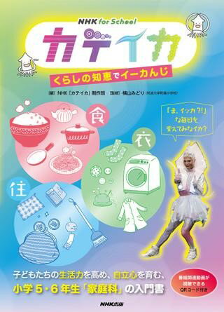 ***ご注意***こちらの【取寄品】の商品は、弊社に在庫がある場合もございますが、基本的に出版社からのお取り寄せとなります。まれに版元品切・絶版などでお取り寄せできない場合もございますので、恐れ入りますが予めご了承いただけると幸いでございま...