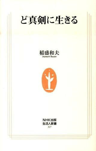 ***ご注意***こちらの【取寄品】の商品は、弊社に在庫がある場合もございますが、基本的に出版社からのお取り寄せとなります。まれに版元品切・絶版などでお取り寄せできない場合もございますので、恐れ入りますが予めご了承いただけると幸いでございま...