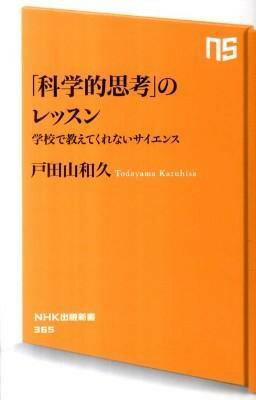 ***ご注意***こちらの【取寄品】の商品は、弊社に在庫がある場合もございますが、基本的に出版社からのお取り寄せとなります。まれに版元品切・絶版などでお取り寄せできない場合もございますので、恐れ入りますが予めご了承いただけると幸いでございま...