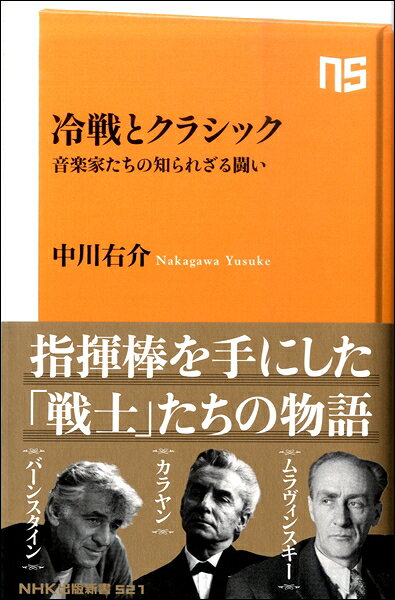 メーカー:(株)NHK出版ISBN:9784140885215PCD:88521刊行日:2017/07/10　
