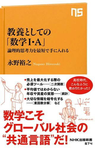 ***ご注意***こちらの【取寄品】の商品は、弊社に在庫がある場合もございますが、基本的に出版社からのお取り寄せとなります。まれに版元品切・絶版などでお取り寄せできない場合もございますので、恐れ入りますが予めご了承いただけると幸いでございま...