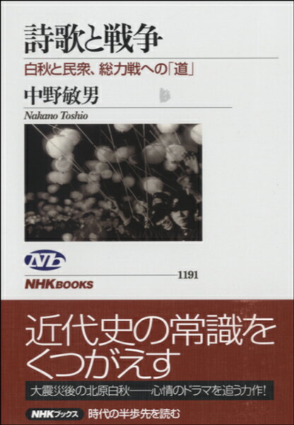***ご注意***こちらの【取寄品】の商品は、弊社に在庫がある場合もございますが、基本的に出版社からのお取り寄せとなります。まれに版元品切・絶版などでお取り寄せできない場合もございますので、恐れ入りますが予めご了承いただけると幸いでございま...