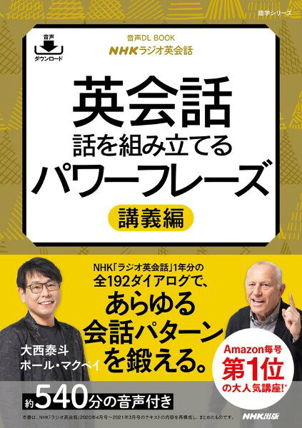 ***ご注意***こちらの【取寄品】の商品は、弊社に在庫がある場合もございますが、基本的に出版社からのお取り寄せとなります。まれに版元品切・絶版などでお取り寄せできない場合もございますので、恐れ入りますが予めご了承いただけると幸いでございま...