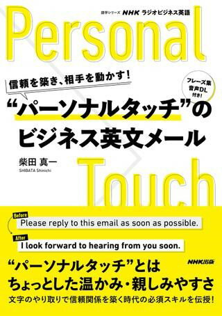 ***ご注意***こちらの【取寄品】の商品は、弊社に在庫がある場合もございますが、基本的に出版社からのお取り寄せとなります。まれに版元品切・絶版などでお取り寄せできない場合もございますので、恐れ入りますが予めご了承いただけると幸いでございま...