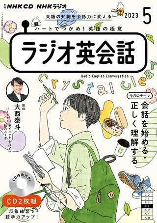 ***ご注意***こちらの【取寄品】の商品は、弊社に在庫がある場合もございますが、基本的に出版社からのお取り寄せとなります。まれに版元品切・絶版などでお取り寄せできない場合もございますので、恐れ入りますが予めご了承いただけると幸いでございま...