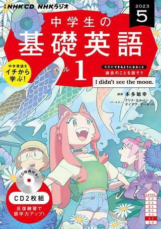 ***ご注意***こちらの【取寄品】の商品は、弊社に在庫がある場合もございますが、基本的に出版社からのお取り寄せとなります。まれに版元品切・絶版などでお取り寄せできない場合もございますので、恐れ入りますが予めご了承いただけると幸いでございま...