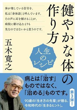 ***ご注意***こちらの【取寄品】の商品は、弊社に在庫がある場合もございますが、基本的に出版社からのお取り寄せとなります。まれに版元品切・絶版などでお取り寄せできない場合もございますので、恐れ入りますが予めご了承いただけると幸いでございま...